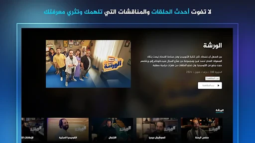 Al Jazeera 360 - الجزيرة 360 App - Reviewed