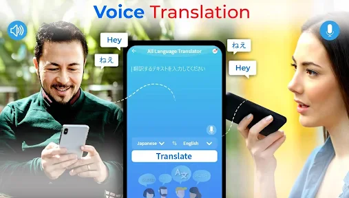 Translate Now: All Languages App - Reviewed