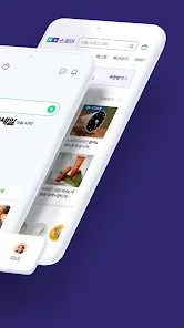 네이버 - NAVER App - Reviewed