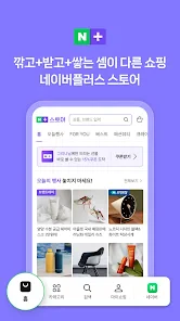네이버 - NAVER App - Reviewed