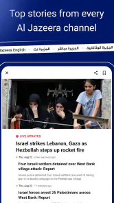 Al Jazeera - الجزيرة App - Reviewed