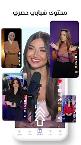 Al Mashhad App - Reviewed