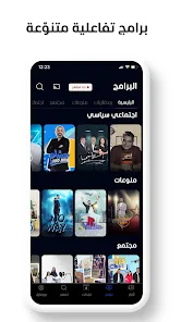 Al Mashhad App - Reviewed