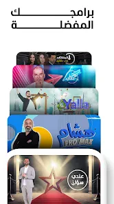 Al Mashhad App - Reviewed