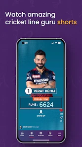 Cricket Line Guru App - Reviewed