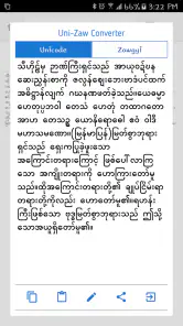 English-Myanmar Dictionary App - Reviewed
