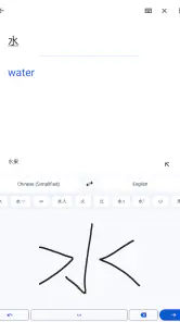 Google Translate App - Reviewed