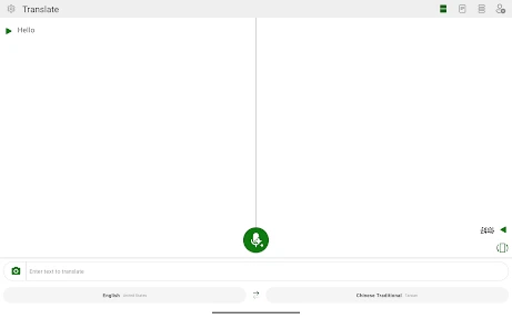 Microsoft Translator App - Reviewed