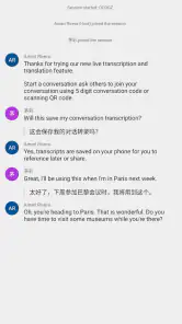 Microsoft Translator App - Reviewed