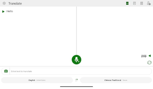 Microsoft Translator App - Reviewed