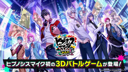 ヒプノシスマイク-Dream Rap Battle-ヒプドリ アプリ - Reviewed