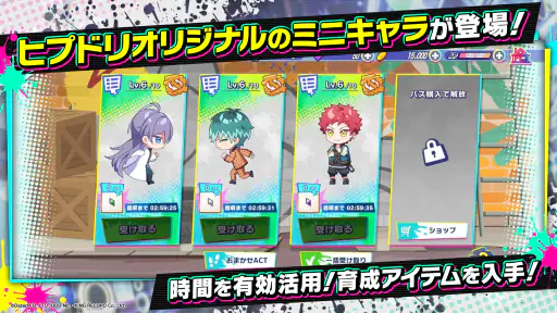 ヒプノシスマイク-Dream Rap Battle-ヒプドリ アプリ - Reviewed