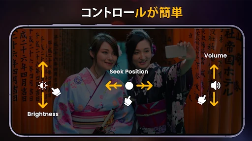 ビデオプレーヤー オールインワン VPlay アプリ - Reviewed