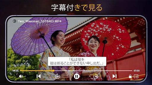 ビデオプレーヤー オールインワン VPlay アプリ - Reviewed