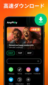 ビデオプレーヤー – AnyPlay アプリ - Reviewed