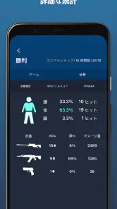 ヴァロラント - Valking.gg アプリ - Reviewed