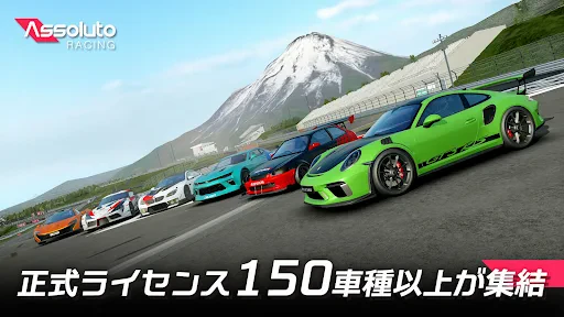 Assoluto Racing アプリ - Reviewed