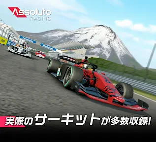 Assoluto Racing アプリ - Reviewed