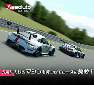 Assoluto Racing アプリ - Reviewed