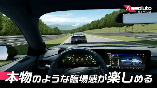 Assoluto Racing アプリ - Reviewed