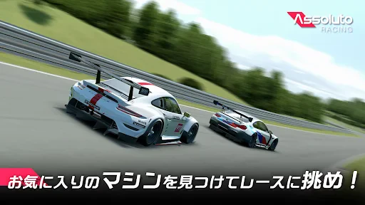 Assoluto Racing アプリ - Reviewed