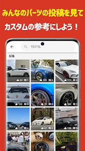 CARTUNE - 車好きのSNS - アプリ - Reviewed