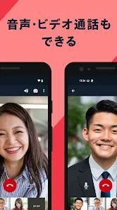 Chatwork - 仕事効率化に使えるビジネスチャット アプリ - Reviewed