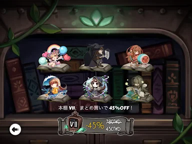 Deemo アプリ - Reviewed