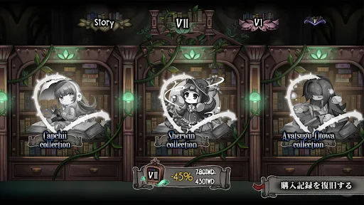 Deemo アプリ - Reviewed