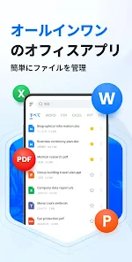 Docx Reader - Office Viewer アプリ - Reviewed