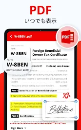 Docx Reader - Office Viewer アプリ - Reviewed