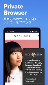 DuckDuckGo Browser, Search, AI アプリ - Reviewed