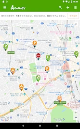 EV充電スポット検索アプリ GoGoEV アプリ - Reviewed