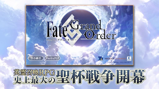 Fate/Grand Order アプリ - Reviewed