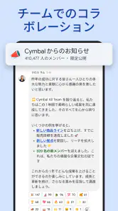 Google Chat アプリ - Reviewed