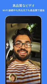 Google Meet アプリ - Reviewed
