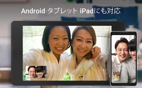 Google Meet アプリ - Reviewed