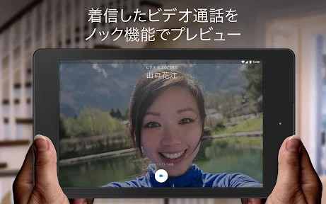 Google Meet アプリ - Reviewed