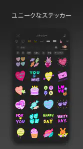 Graphionica：写真とビデオ、ステッカーとテキスト アプリ - Reviewed