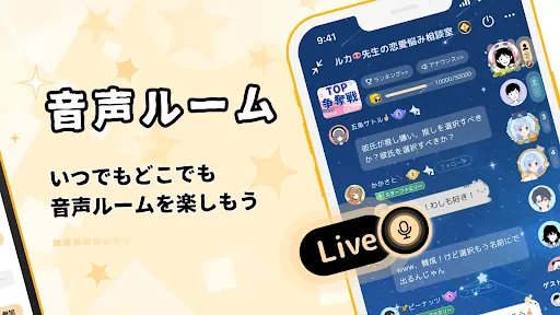 GRAVITY(グラビティ)やさしいSNS-暇つぶしチャット アプリ - Reviewed