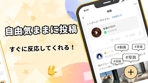 GRAVITY(グラビティ)やさしいSNS-暇つぶしチャット アプリ - Reviewed