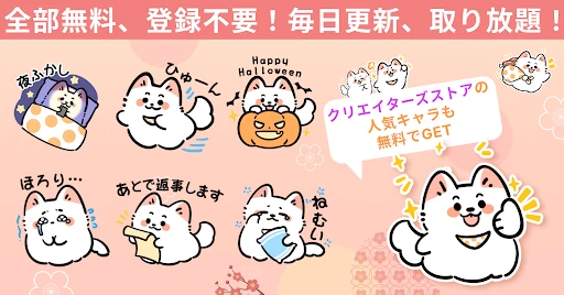 HD Sticker&Pack WAStickersApps アプリ - Reviewed