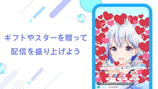 IRIAM(イリアム) - 新感覚Vtuberアプリ アプリ - Reviewed