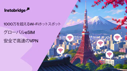 Japan Wi Fi マップ - Instabridge アプリ - Reviewed