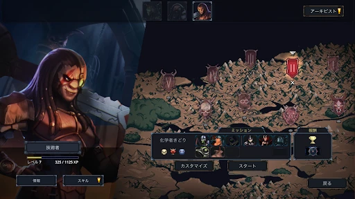 Legend of Keepers アプリ - Reviewed