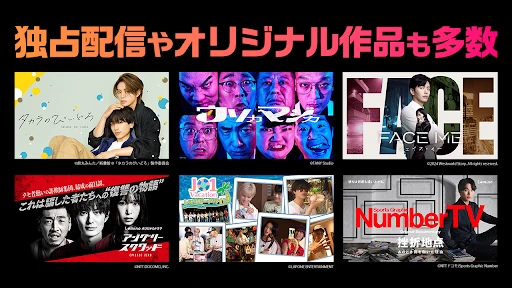 Lemino アプリ - Reviewed