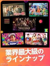 Lemino（レミノ）映画やドラマ、アニメなどの動画が見放題 アプリ - Reviewed