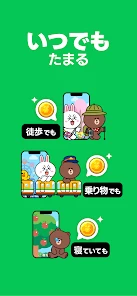 LINE WALK アプリ - Reviewed