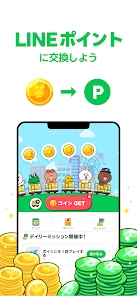 LINE WALK アプリ - Reviewed