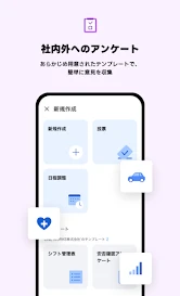 LINE WORKS – ビジネスチャット アプリ - Reviewed